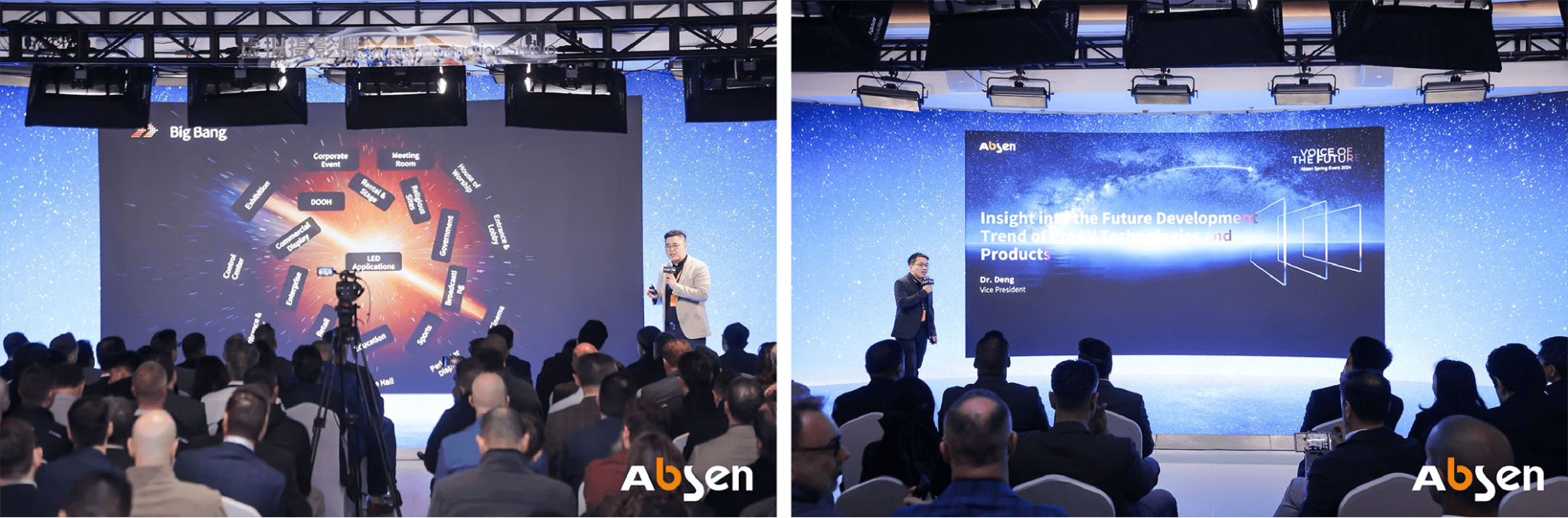 Absen leaps into 2024 with its Absen Spring Event for the ProAV market ...